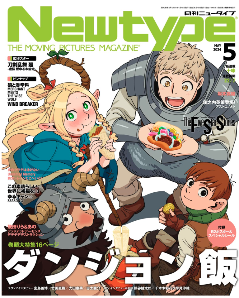 Mitsuda's Diary – The Brink of Time ~ since 1 january 2009